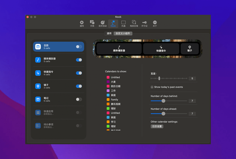 NotchNook | NotchNook®中文网