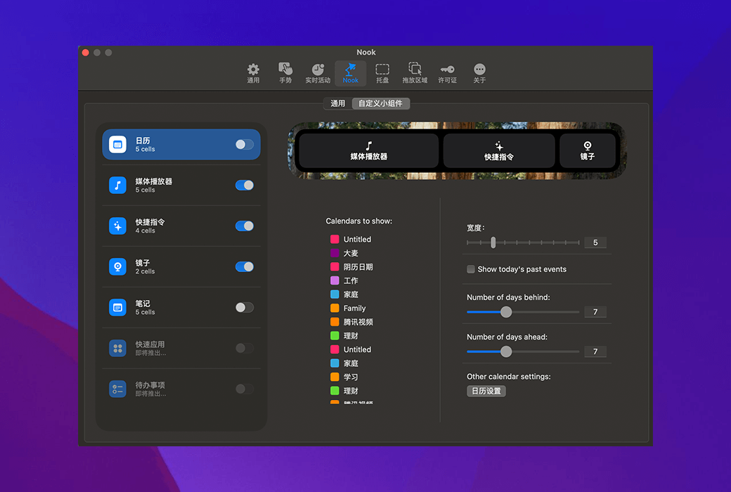 NotchNook | NotchNook®中文网