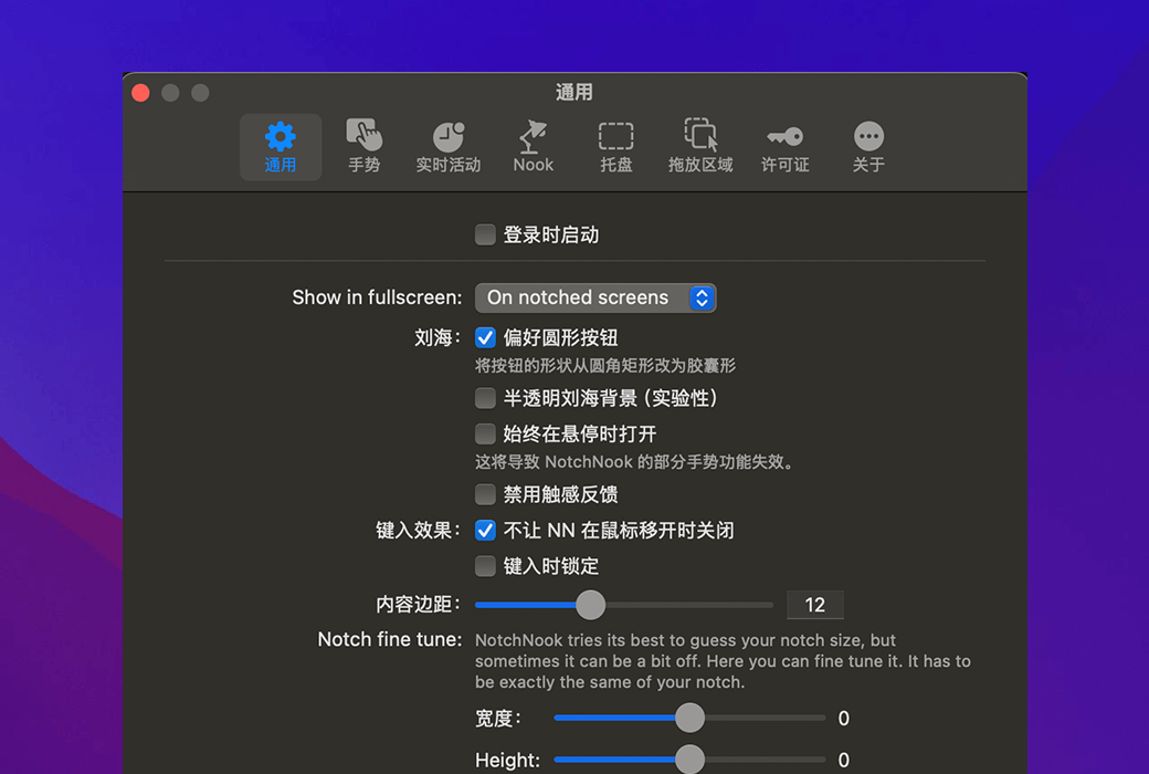 NotchNook | NotchNook®中文网